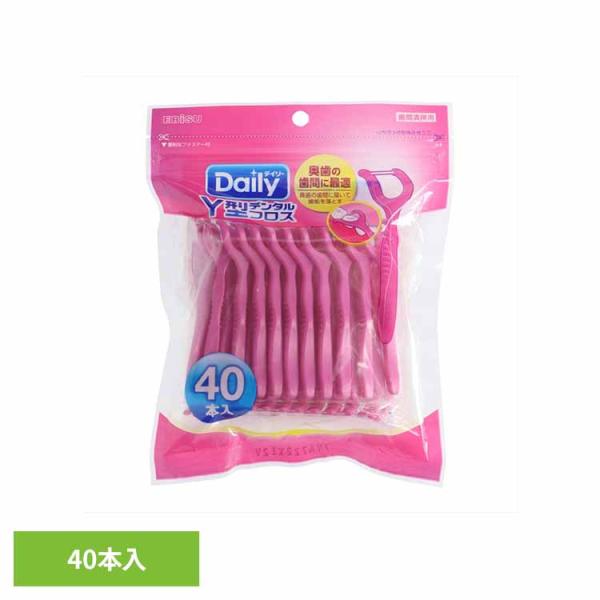 （検索用：オーラル デンタル用品 フロス デンタルフロス 歯間ブラシ デンタル 虫歯 オーラルケア 口臭 Y型 エビス株式会社 4901221025918）●翌日優良配送対象商品につきまして●下記の場合は対象外となります。・13時以降(休業...