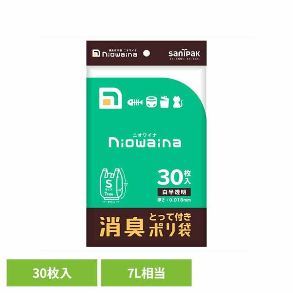 （検索用：ゴミ袋 小物用品 レジ袋 ニオワイナ ポリ袋 消臭袋 ニオイ対策 おむつ処理 ペットのフン ゴミ箱 日本サニパック株式会社 4902393577175）●翌日優良配送対象商品につきまして●下記の場合は対象外となります。・13時以降...