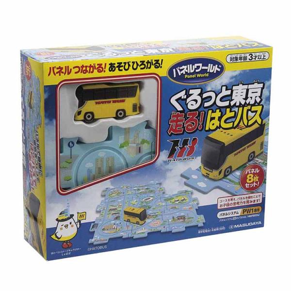 （検索用：はとバス バス パズル 知育 電車 のりもの ギフト プレゼント パネルワールド 玩具 4979092017318）●翌日優良配送対象商品につきまして●下記の場合は対象外となります。・13時以降(休業日は12時以降)のご注文の場合...