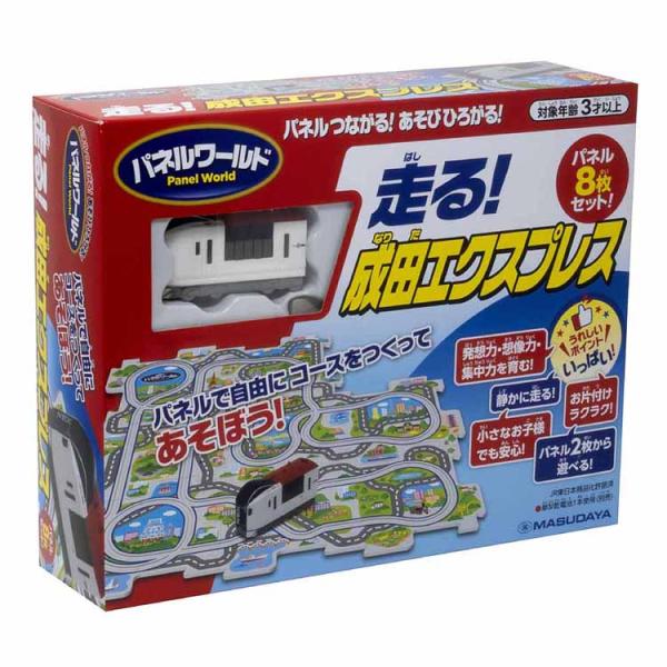 （検索用：成田エクスプレス おみやげ パズル 知育 電車 のりもの ギフト プレゼント パネルワールド 玩具 4979092017370）●翌日優良配送対象商品につきまして●下記の場合は対象外となります。・13時以降(休業日は12時以降)の...