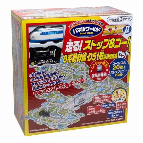 （検索用：汽車 新幹線 パズル 知育 電車 のりもの ギフト プレゼント パネルワールド 玩具 4979092017400）●翌日優良配送対象商品につきまして●下記の場合は対象外となります。・13時以降(休業日は12時以降)のご注文の場合・...