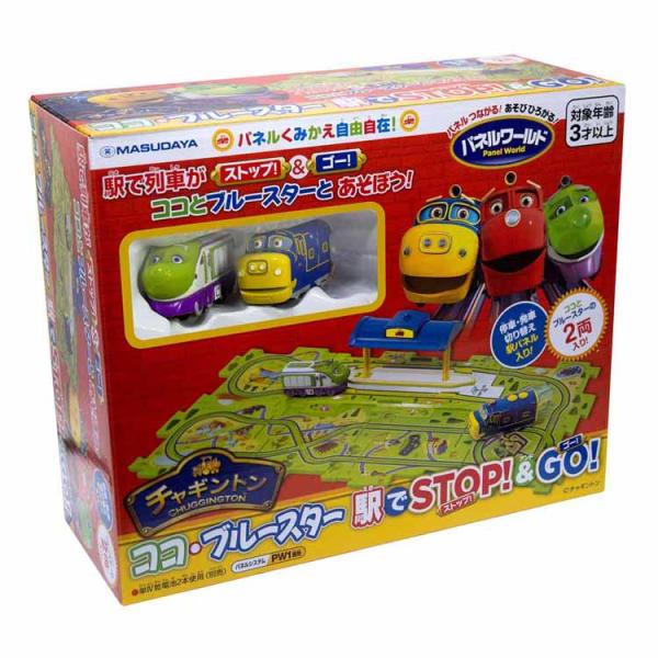 （検索用：チャギントン ブルースター パズル 知育 電車 のりもの ギフト プレゼント パネルワールド 玩具 4979092017363）●翌日優良配送対象商品につきまして●下記の場合は対象外となります。・13時以降(休業日は12時以降)の...