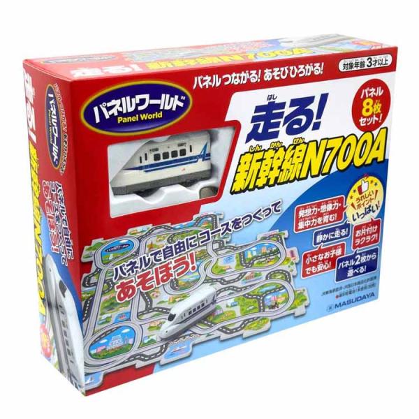 （検索用：新幹線 鉄道 パズル 知育 電車 のりもの ギフト プレゼント パネルワールド 玩具 4979092017462）●翌日優良配送対象商品につきまして●下記の場合は対象外となります。・13時以降(休業日は12時以降)のご注文の場合・...