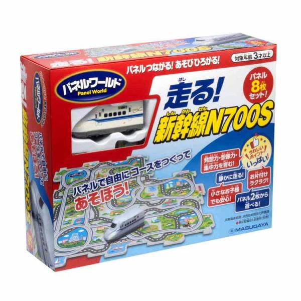 （検索用：新幹線 鉄道 パズル 知育 電車 のりもの ギフト プレゼント パネルワールド 玩具 4979092017516）●翌日優良配送対象商品につきまして●下記の場合は対象外となります。・13時以降(休業日は12時以降)のご注文の場合・...