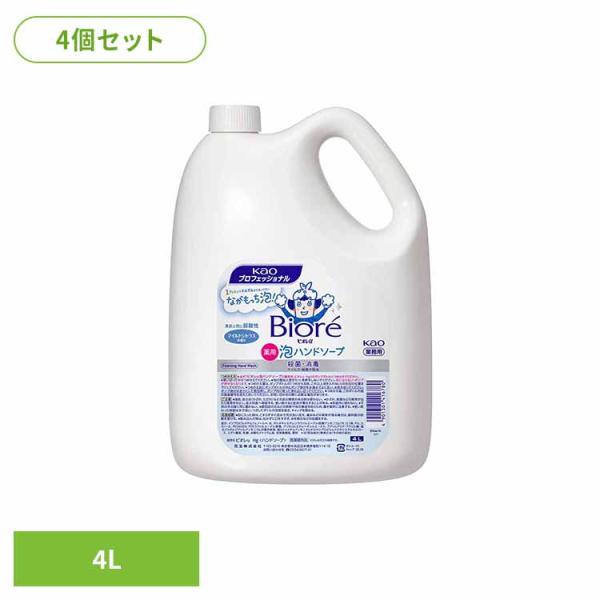 （検索用：ハンドソープ ビオレ 泡ハンドソープ ハンドソープ 泡 ハンドソープ 詰め替え ハンドソープ 4L 殺菌 消毒 洗浄 弱酸性 業務用 4901301416780）●翌日優良配送対象商品につきまして●下記の場合は対象外となります。・...