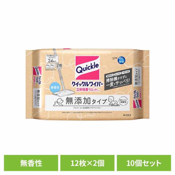 （検索用：ワイパー フロアワイパー ウエットシート 無添加タイプ 立体 ウェットシート クイックル 防カビ ニオイなし 無香 4901301457363）●翌日優良配送対象商品につきまして●下記の場合は対象外となります。・13時以降(休業日...