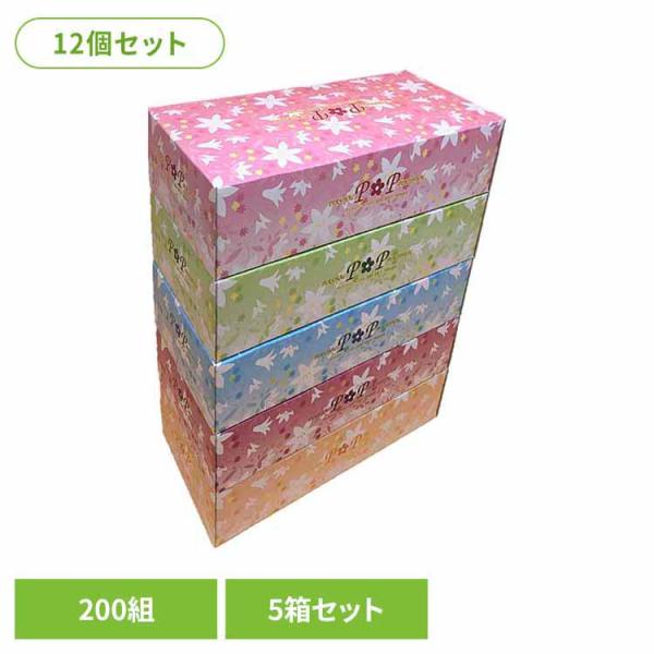 （検索用：ティッシュペーパー ティッシュ 200組 200W POP ボックスティッシュ 坪野谷紙業 5P パルプ 4939027000600）●翌日優良配送対象商品につきまして●下記の場合は対象外となります。・13時以降(休業日は12時以...