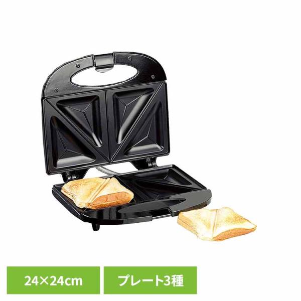 （検索用：ホットサンドメーカー 電気 ホットサンド 1枚焼き ホットサンド 食パン サンドイッチ 朝食 お手入れ簡単 4582189803185）●翌日優良配送対象商品につきまして●下記の場合は対象外となります。・13時以降(休業日は12時...
