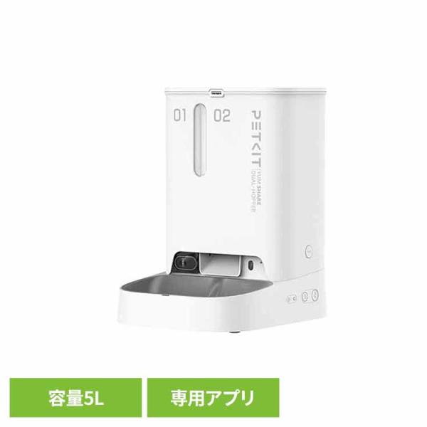 （検索用：ペット用品 自動給餌機 ペット用給餌機 カメラ付き 犬 猫 ご飯 ペットキット 多頭飼い タンク2コ 4570051560465）●翌日優良配送対象商品につきまして●下記の場合は対象外となります。・13時以降(休業日は12時以降)...