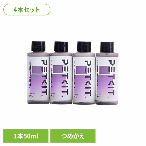 （検索用：ペット用品 トイレMAX専用スマートスプレー 消耗品 犬 猫 ペットキット 消臭スプレー 詰め替え 4570051560595）●翌日優良配送対象商品につきまして●下記の場合は対象外となります。・13時以降(休業日は12時以降)の...