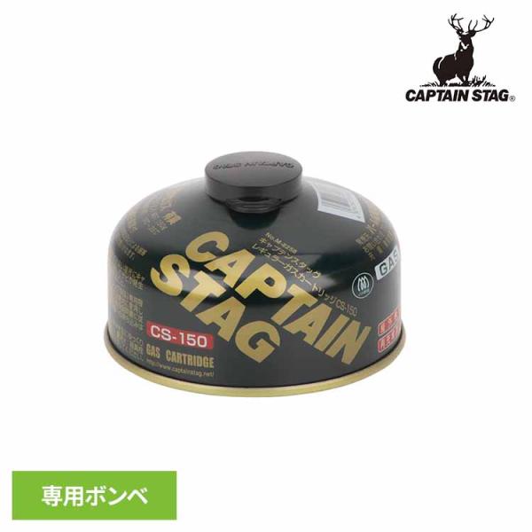 （検索用：CAPTAINSTAG キャンプ アウトドア レジャー OD缶 ガスバーナー ガスランプ ボンベ ランタン 燃料 4976790782586）●翌日優良配送対象商品につきまして●下記の場合は対象外となります。・13時以降(休業日は...