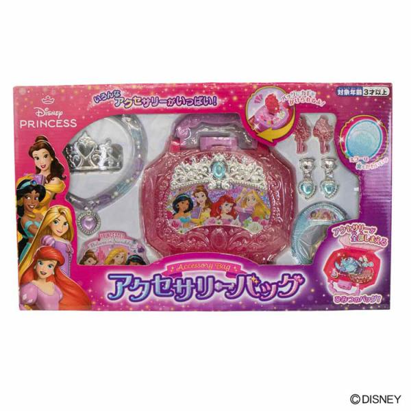 （検索用：ディズニー プリンセス 玩具 アクセサリー 女の子 かわいい おしゃれ おでかけ 4902923157037）●翌日優良配送対象商品につきまして●下記の場合は対象外となります。・13時以降(休業日は12時以降)のご注文の場合・お届...