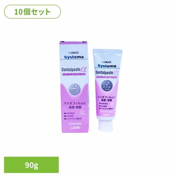 （検索用：オーラルケア デンタルケア 歯ブラシ 歯みがき むし歯 ホワイトニング 歯磨き粉 口臭 口腔ケア 白い歯 4903301063087）●翌日優良配送対象商品につきまして●下記の場合は対象外となります。・13時以降(休業日は12時以...