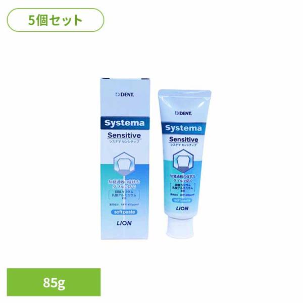（検索用：オーラルケア デンタルケア 歯ブラシ 歯みがき むし歯 ホワイトニング 歯磨き粉 口臭 口腔ケア 白い歯 4903301302285）●翌日優良配送対象商品につきまして●下記の場合は対象外となります。・13時以降(休業日は12時以...