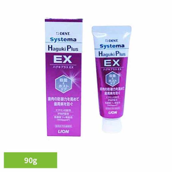 （検索用：オーラルケア デンタルケア 歯ブラシ 歯みがき むし歯 ホワイトニング 歯磨き粉 口臭 口腔ケア 白い歯 4903301365105）●翌日優良配送対象商品につきまして●下記の場合は対象外となります。・13時以降(休業日は12時以...