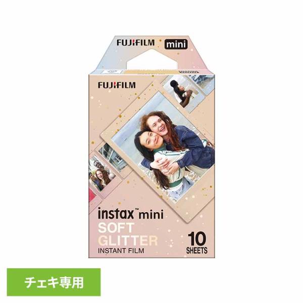 （検索用：チェキ instax mini フィルム 絵柄 インスタックスミニ 4547410560763）●翌日優良配送対象商品につきまして●下記の場合は対象外となります。・13時以降(休業日は12時以降)のご注文の場合・お届け先が対象地域...