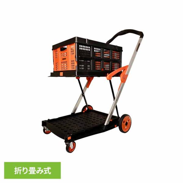 （検索用：カート BLACK＆DECKER 折りたたみ式 2段式 BOX付 ブラックアンドデッカー 8717496634351）●翌日優良配送対象商品につきまして●下記の場合は対象外となります。・13時以降(休業日は12時以降)のご注文の場...