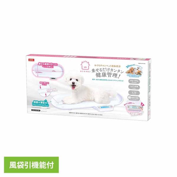 （検索用：犬 猫 ペット 健康 体重計 ダイエット ワンタッチ 風袋引き 計量 薄型 4906456582274）●翌日優良配送対象商品につきまして●下記の場合は対象外となります。・13時以降(休業日は12時以降)のご注文の場合・お届け先が...