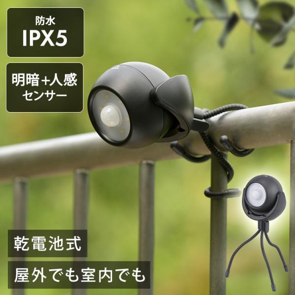 （検索用：LEDセンサーライト 乾電池 センサー LED 庭 三脚 人感 センサーライト 防水 ガーデンライト 4971275650510）●翌日優良配送対象商品につきまして●下記の場合は対象外となります。・13時以降(休業日は12時以降)...