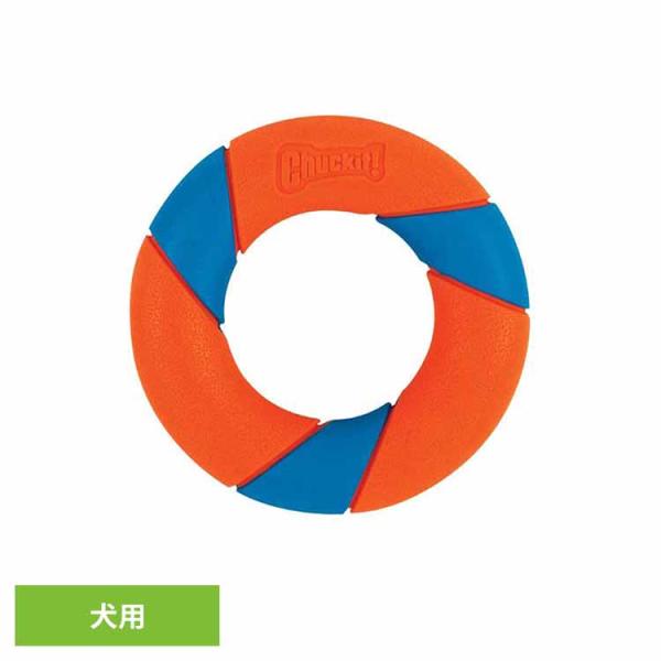 （検索用：ペット ペット用品 犬 犬用 ボール遊び 犬用ボール 汚れない 犬ストレス解消 ドッグラン リングチェイサー 0029695321399）●翌日優良配送対象商品につきまして●下記の場合は対象外となります。・13時以降(休業日は12...