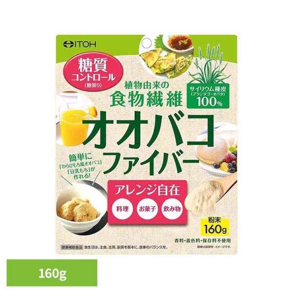（検索用：ダイエット 食物繊維 ファイバー オオバコ サイリウム プランタゴ カロリーコントロール 粉末 4987645400913）●翌日優良配送対象商品につきまして●下記の場合は対象外となります。・13時以降(休業日は12時以降)のご注...