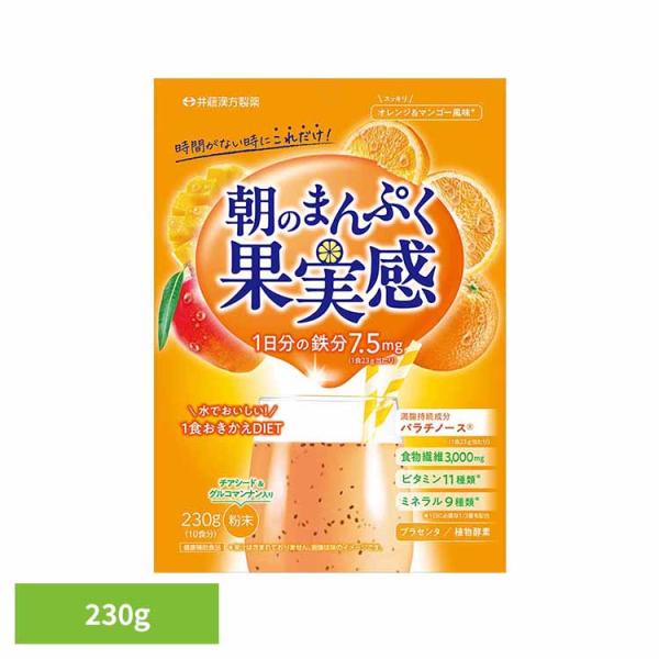 （検索用：代替食 カロリーコントロール ダイエット 粉末 袋 パラチノース 満腹感 4987645401958）●翌日優良配送対象商品につきまして●下記の場合は対象外となります。・13時以降(休業日は12時以降)のご注文の場合・お届け先が対...