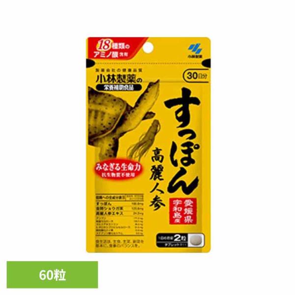 （検索用：すっぽん 高麗人参 健康食品 4987072044100）●翌日優良配送対象商品につきまして●下記の場合は対象外となります。・13時以降(休業日は12時以降)のご注文の場合・お届け先が対象地域外の場合(離島も含む)・決済完了確認に...