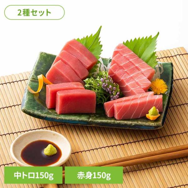 （検索用：まぐろ 本鮪 中トロ 赤身 黒鮪 天然 ）●翌日優良配送対象商品につきまして●下記の場合は対象外となります。・13時以降(休業日は12時以降)のご注文の場合・お届け先が対象地域外の場合(離島も含む)・決済完了確認にお時間を頂戴する...