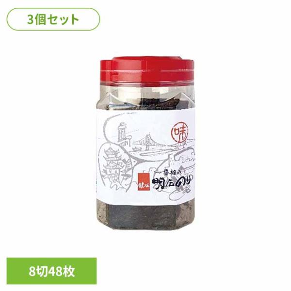 （検索用：味のり 味海苔 鍵庄 おいしい海苔 こだわり 一番摘み 味付け海苔 ）●翌日優良配送対象商品につきまして●下記の場合は対象外となります。・13時以降(休業日は12時以降)のご注文の場合・お届け先が対象地域外の場合(離島も含む)・決...