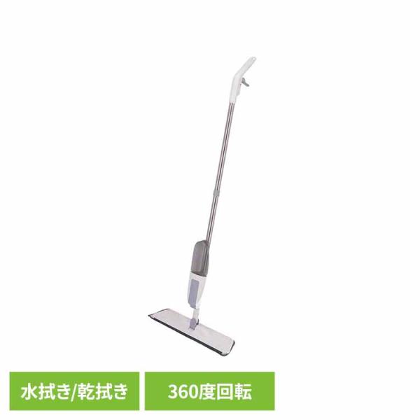 （検索用：スプレーモップ 清掃 掃除 水拭き 軽量 モップ 床拭き 壁拭き お掃除 ブラシ 4953980414182）●翌日優良配送対象商品につきまして●下記の場合は対象外となります。・13時以降(休業日は12時以降)のご注文の場合・お届...