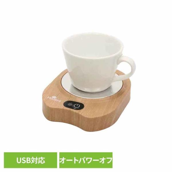 （検索用：カップウォーマー USB コーヒー 保温 ティータイム 4580800471447）●翌日優良配送対象商品につきまして●下記の場合は対象外となります。・13時以降(休業日は12時以降)のご注文の場合・お届け先が対象地域外の場合(離...