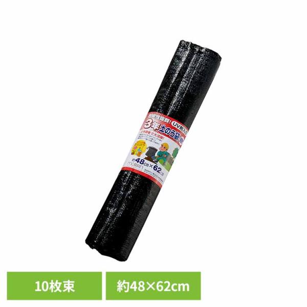（検索用：土のう ガラ袋 PE土のう モリリン 災害 備蓄 ゴミ袋 防災 台風 水害 4979260484010）●翌日優良配送対象商品につきまして●下記の場合は対象外となります。・13時以降(休業日は12時以降)のご注文の場合・お届け先が...