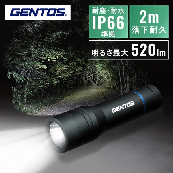 （検索用：フラッシュライト ジェントス GENTOS LED 乾電池式 単4アルカリ乾電池 520ルーメン 耐塵・耐水 IP67 IP66 4950654052831）●翌日優良配送対象商品につきまして●下記の場合は対象外となります。・13...