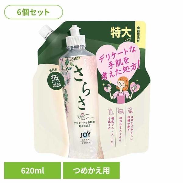 （検索用：さらさ サラサ Sarasa ジョイ JOY じょい 食器洗剤 食器洗い 食器用洗剤 食器用洗剤詰め替え 4987176350237）●翌日優良配送対象商品につきまして●下記の場合は対象外となります。・13時以降(休業日は12時以...