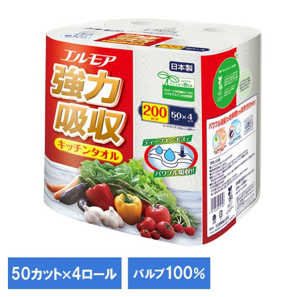 （検索用：カミ商事 エルモア 吸収力 キッチンタオル キッチン kitchen 4ロール パルプ100% パルプ ロールタイプ 4971633172746）●翌日優良配送対象商品につきまして●下記の場合は対象外となります。・13時以降(休業...