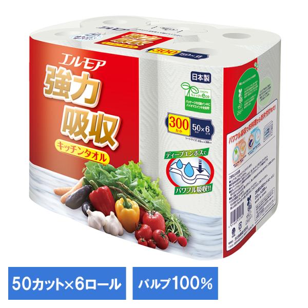 （検索用：カミ商事 エルモア 吸収力 キッチンタオル キッチン kitchen 6ロール パルプ100% パルプ ロールタイプ 4971633172760）●翌日優良配送対象商品につきまして●下記の場合は対象外となります。・13時以降(休業...