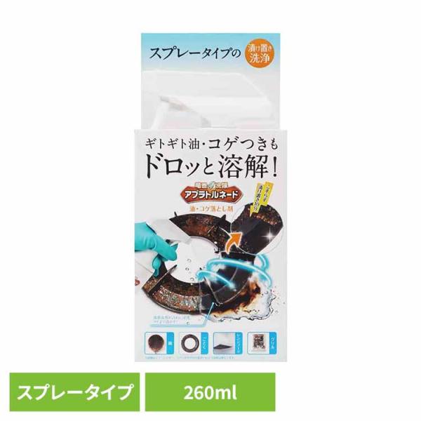 （検索用：キッチン 油 こびりつき 洗浄 つけおき コンロ 五徳 ハイター 台所 除菌 4533213686496）●翌日優良配送対象商品につきまして●下記の場合は対象外となります。・13時以降(休業日は12時以降)のご注文の場合・お届け先...