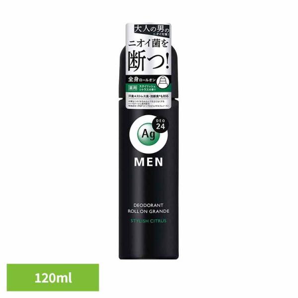（検索用：スッキリ ニオイ菌 汗臭 ストレス臭 高密着 持ち運び 皮脂 香り さらさら 殺菌 4550516493903）●翌日優良配送対象商品につきまして●下記の場合は対象外となります。・13時以降(休業日は12時以降)のご注文の場合・お...