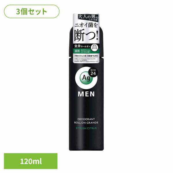 （検索用：スッキリ ニオイ菌 汗臭 ストレス臭 高密着 持ち運び 皮脂 香り さらさら 殺菌 4550516493903）●優良配送・届け日指定対象商品につきまして●下記の場合は対象外となります。・13時以降(休業日は12時以降)のご注文の...