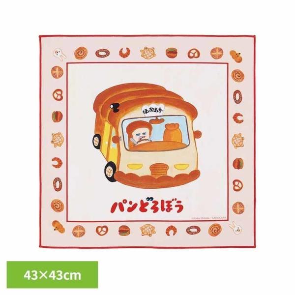 （検索用：ランチ クロス 子供 弁当 キッズ シート キャラ キャラ グッズ こども 4973307691409）●翌日優良配送対象商品につきまして●下記の場合は対象外となります。・13時以降(休業日は12時以降)のご注文の場合・お届け先が...