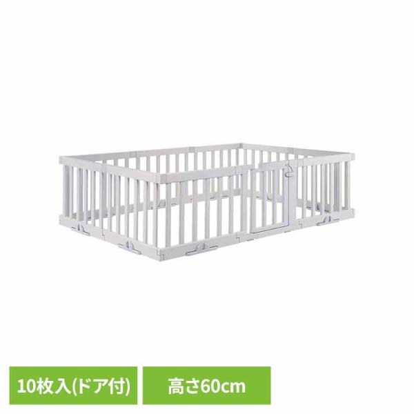 （検索用：りっちぇる richell Richell 赤ちゃん ベビー パーテーション 間仕切り ベビーサークル サークル 4945680205146）●翌日優良配送対象商品につきまして●下記の場合は対象外となります。・13時以降(休業日は...