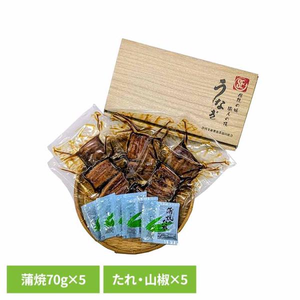 （検索用：うなぎ 静岡 蒲焼 カット 国産 グルメ お取り寄せ ギフト 贈答 冷凍 ）●翌日優良配送対象商品につきまして●下記の場合は対象外となります。・13時以降(休業日は12時以降)のご注文の場合・お届け先が対象地域外の場合(離島も含む...