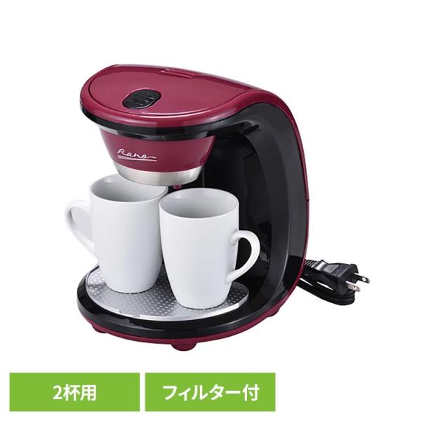 （検索用：コーヒー コーヒーメーカー 抽出 2杯用 小型 省スペース 4903779806605）●翌日優良配送対象商品につきまして●下記の場合は対象外となります。・13時以降(休業日は12時以降)のご注文の場合・お届け先が対象地域外の場合...