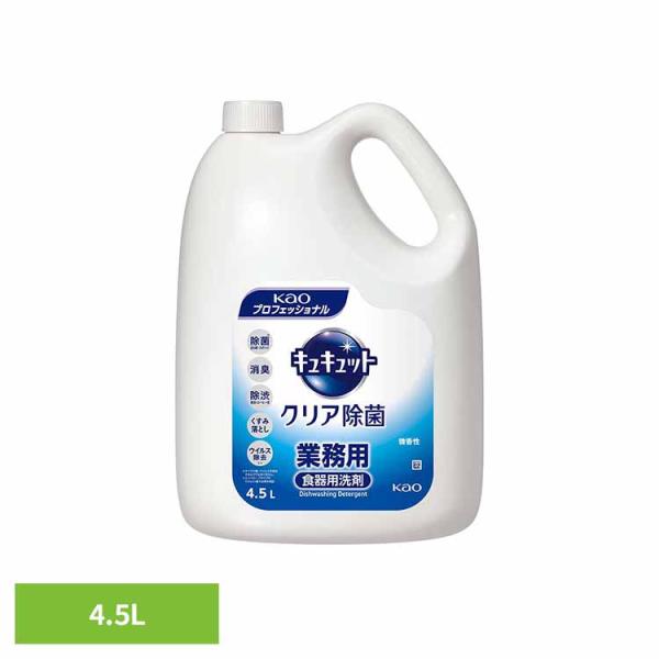 （検索用：食器用洗剤 キュキュット 詰め替え 洗剤 食器洗い洗剤 業務用 4901301360489）●翌日優良配送対象商品につきまして●下記の場合は対象外となります。・13時以降(休業日は12時以降)のご注文の場合・お届け先が対象地域外の...