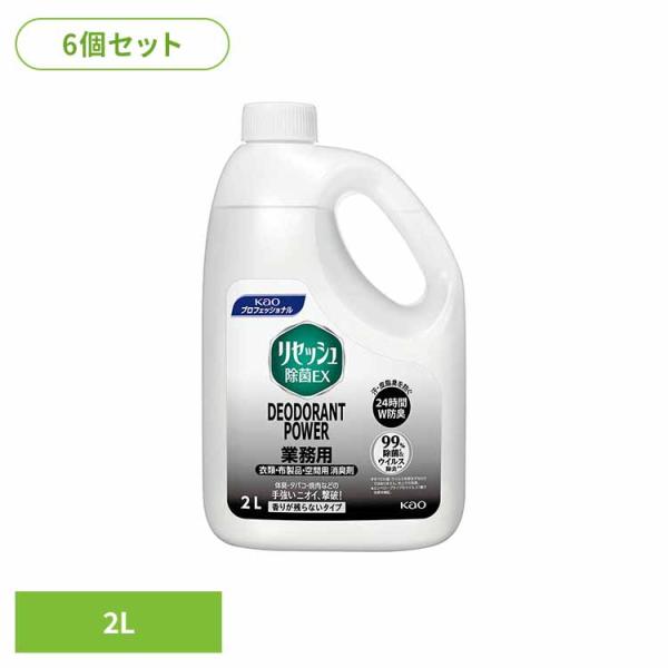（検索用：消臭剤 リセッシュ 詰め替え 消臭スプレー リセッシュ除菌ex 業務用 ファブリックミスト 4901301344038）●翌日優良配送対象商品につきまして●下記の場合は対象外となります。・13時以降(休業日は12時以降)のご注文の...