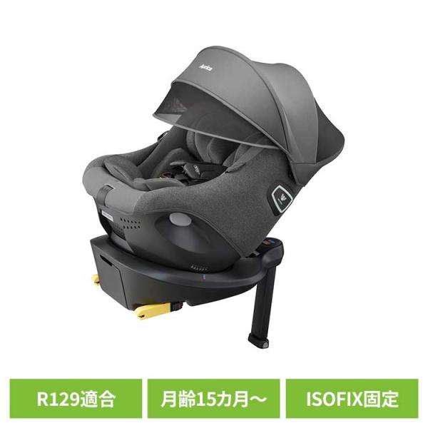 （検索用：アップリカ チャイルドシート 長期利用 ISOFIX 回転式 ベビー用品 カー用品 4969220009506）●翌日優良配送対象商品につきまして●下記の場合は対象外となります。・13時以降(休業日は12時以降)のご注文の場合・お...