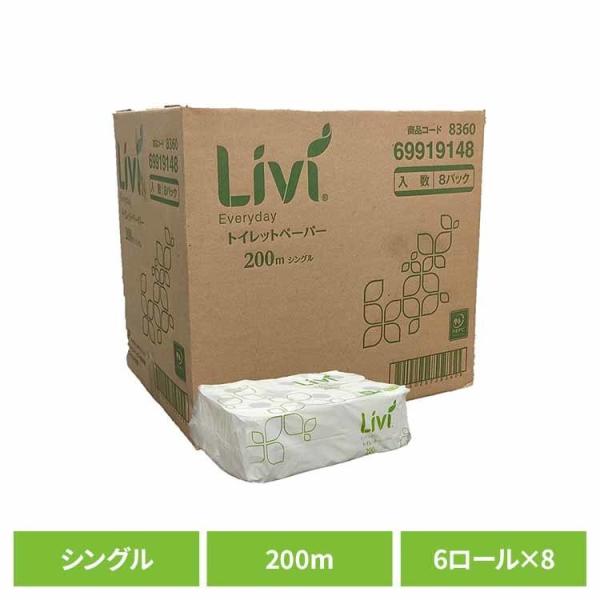 （検索用：業務用 トイレットペーパー リビィ シングル 長尺 livi ユニバーサルペーパー といれつとペーパー ユニバーサルペーパー トイレペーパー 4580287283601）●翌日優良配送対象商品につきまして●下記の場合は対象外となり...