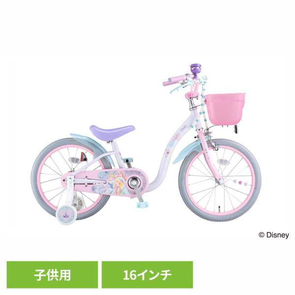 （検索用：子供用 自転車 ディズニー キャラクター 女 補助輪 シンデレラ かわいい 乗り物 4523256003251）●翌日優良配送対象商品につきまして●下記の場合は対象外となります。・13時以降(休業日は12時以降)のご注文の場合・お...