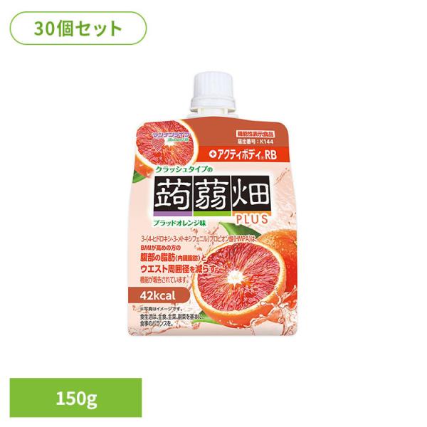 （検索用：マンナンライフ 蒟蒻畑 夏 小腹 ダイエット スポーツ 4902738510263）●翌日優良配送対象商品につきまして●下記の場合は対象外となります。・13時以降(休業日は12時以降)のご注文の場合・お届け先が対象地域外の場合(離...