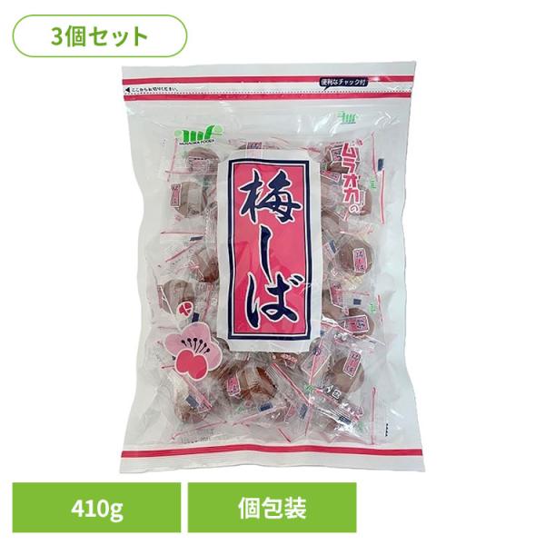 （検索用：村岡食品 大袋 カリカリ お漬物 個包装 塩分 夏 おつまみ 4977815010677）●翌日優良配送対象商品につきまして●下記の場合は対象外となります。・13時以降(休業日は12時以降)のご注文の場合・お届け先が対象地域外の場...